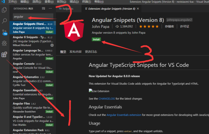 Angular 几百前端